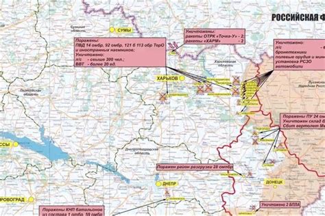 Ռուսաստանի ՊՆ ն ցուցադրել է ռազմաճակատի քարտեզը խարկովյան պարտությունից հետո