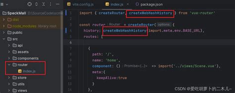 【vue3】nfigtsjs打包部署后页面白屏vue3 Vite 空白 Csdn博客