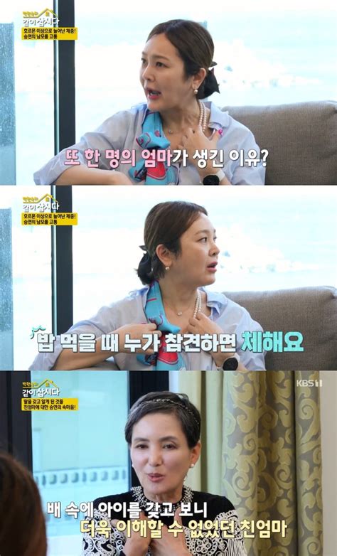 이승연 가정사 고백 “母 2명 날 떼어놓은 친엄마 미웠다” 같이삽시다3 [종합]