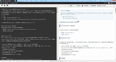 Ide 编辑器 Md2x Editor 一个专注于微信公众号 Markdown 排版的平台 《技术私房菜》 极客文档