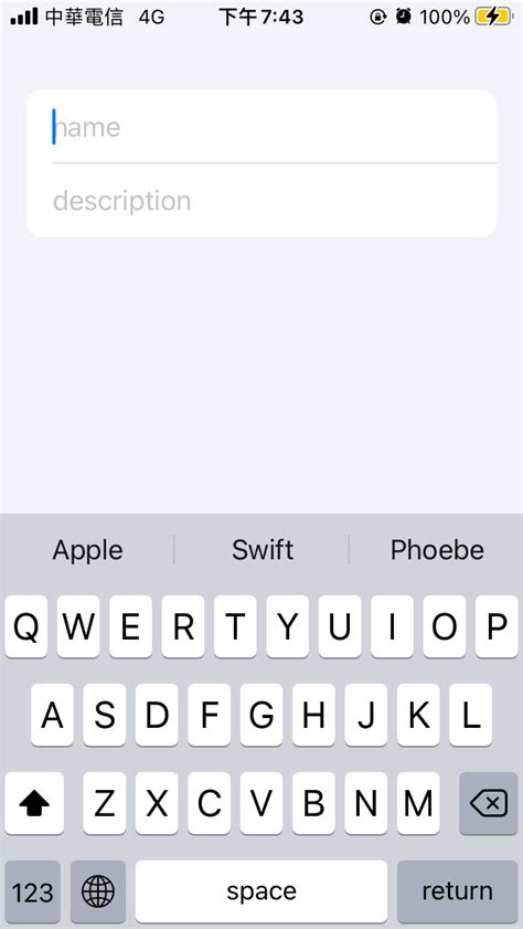 swiftuiの複数なテキストフィールドのキーボードを消す方法