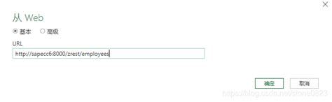 Power Query 系列 04 从 Web 导入数据powerquery 导入网页 Csdn博客