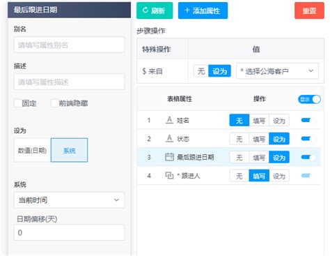 crm系统公海客户线索自动分配 线索公海 csdn博客