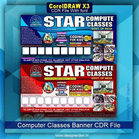 Computer Classes Flex Board Cdr File
