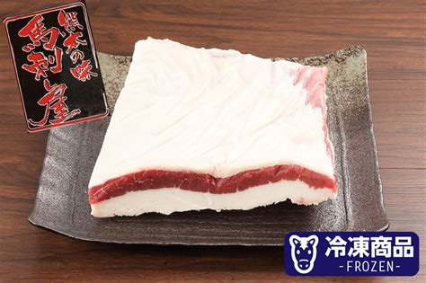 馬刺し 馬肉 熊本 桜馬刺しふたえご刺し 100g【冷凍】 国産馬刺し 馬肉 通販 九州食肉産業