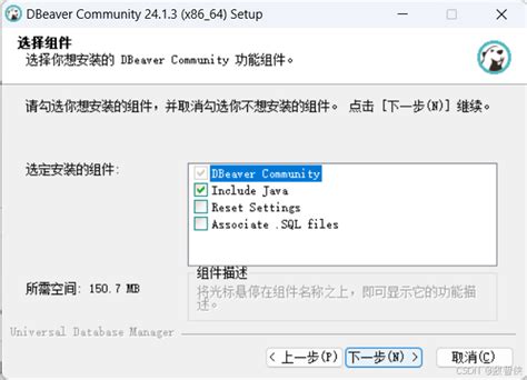 Dbeaver数据库管理端安装与使用dbeaver Linux 安装 Csdn博客