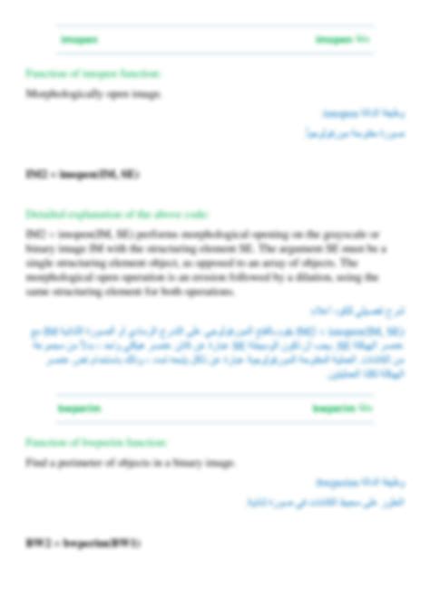 Solution Medical Image Analysis 2 Lab Thresholding Morphological Dilation And Erosion