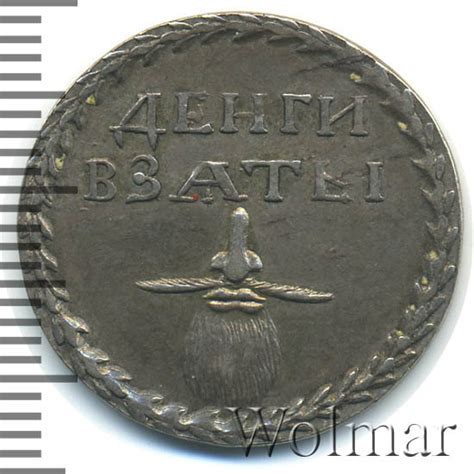 Бородовой знак. ОФИЦИАЛЬНЫЙ НОВОДЕЛ