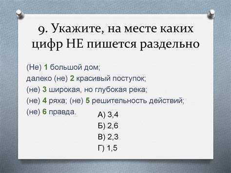 Слово в котором ударение падает на третий слог презентация онлайн