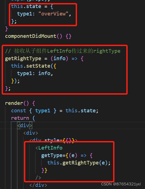 React中子传父通信react组件通信子传父 Csdn博客