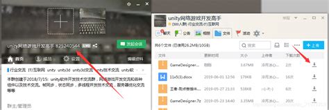 使用unity网络框架快速开发多人联网游戏（1）unity 多人在线开发 Csdn博客
