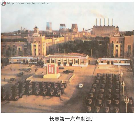 长春第一汽车制造厂 360百科
