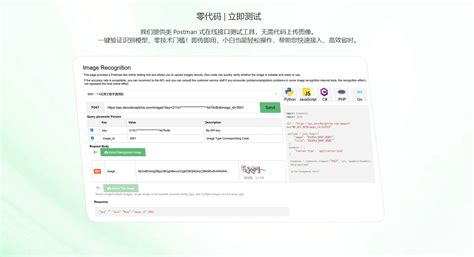 【python爬虫】drissionpage验证码开放平台，挑战三十行代码全程通过极验行为验证码 九宫格 艾登哥 博客园