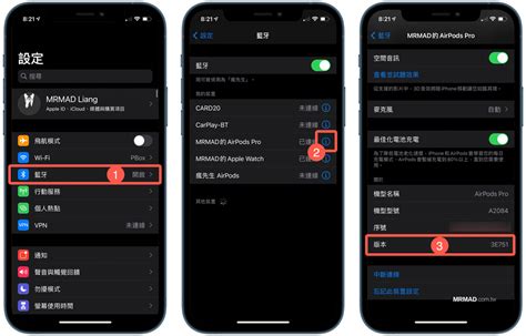 Airpods韌體5b58更新來了，主要修復多款airpods 音效錯誤 瘋先生