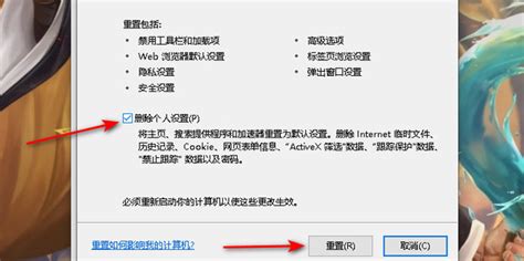 Win10系统如何还原ie浏览器默认设置360新知