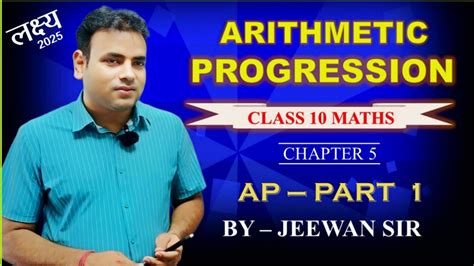 Introduction Of Arithmetic Progression Class 10th Ncert By