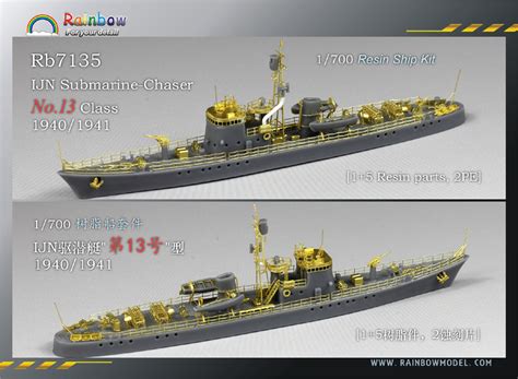 Nnt Modell Ijn Submarine Chaser No 13 Class 1940 41 Purchase Online