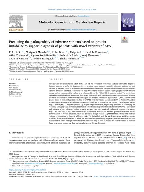 Pdf Predicting The Pathogenicity Of Missense Variants Based On