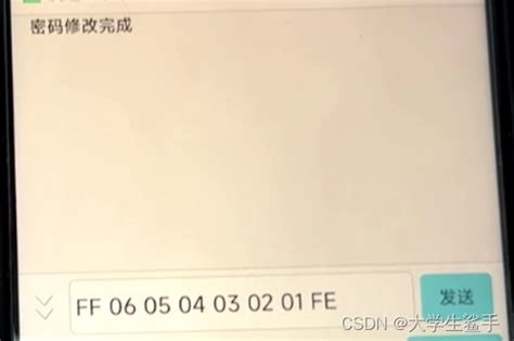 Stm32项目设计：基于stm32f1的智能门锁（附项目视频全套教程）基于stm32的智能门锁设计 Csdn博客