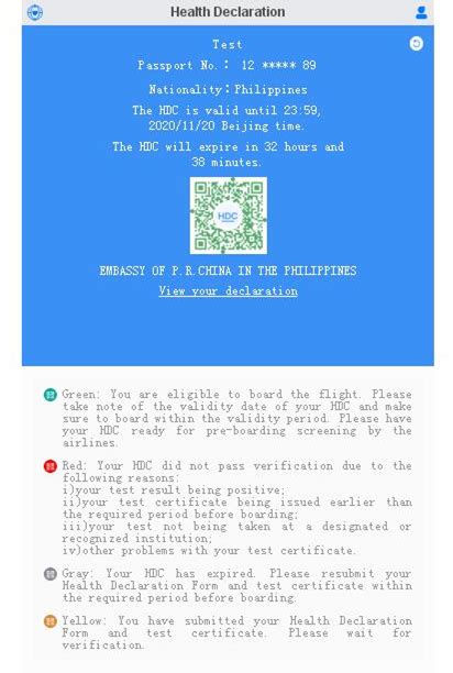 Health Declaration Form China 2023 Printable Forms Free Online