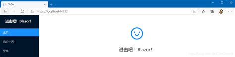 《进击吧！blazor！》系列入门教程 第一章 3页面制作进击吧blazor Csdn博客