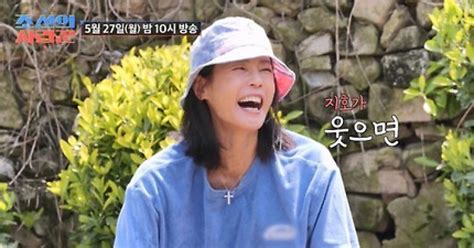 이렇게 잉꼬부부였어 김호진 ‘♥김지호 걸을 때도 안고 다녀 조선의 사랑꾼