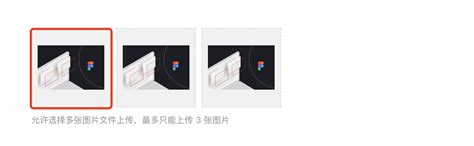 Upload 上传组件支持覆盖重传 · Issue 1329 · Tencenttdesign Vue Next · Github