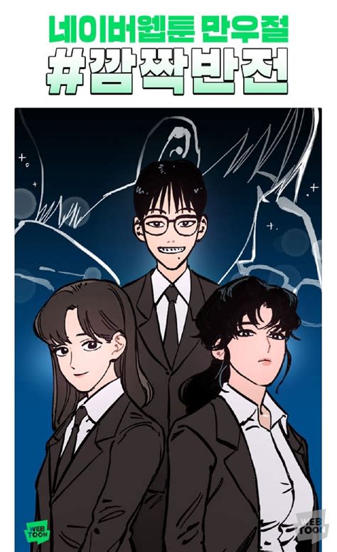 히지 On Twitter 소녀재판 ㅡ 성별반전 ㅋㅋㅋㅋ Swywiqkqls Twitter