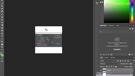 Как в фотошопе изменить размер изображения Youtube