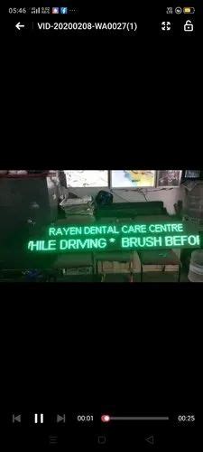 Led Moving Message Display Input Voltage Dc Power Dimension Sqft At Rs Square Feet In