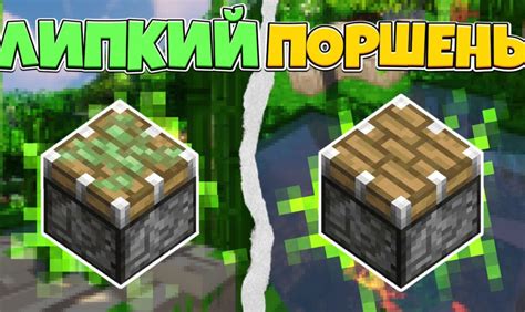 Как сделать компаратор в Майнкрафт