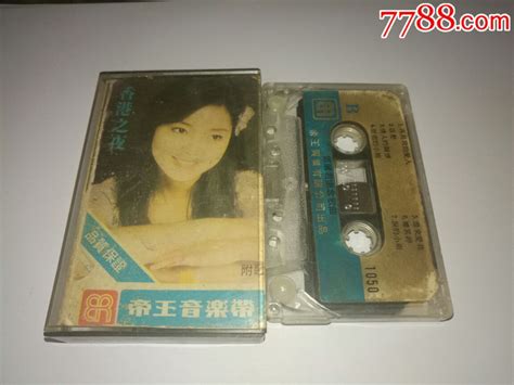 邓丽君香港之夜邓丽君香港之夜视频 随意云