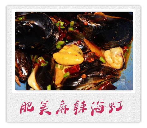 春季最平民的爽口海鲜拌菜：小葱拌海虹