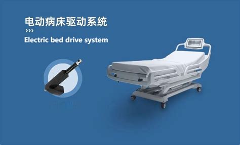 What Are The Applications Of Alm Electric Linear Actuator In Medical Equipment By Emily Dec