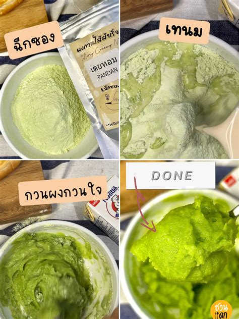 แจกสูตรทำขนมปังปิ้งเอง ง่ายนิดเดียว แกลเลอรีที่โพสต์โดย ชวนแดก Lemon8