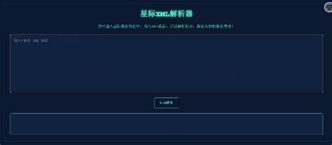 2025年第十六届蓝桥杯网络安全赛项writeup（附所有题目）巴什博士的实验室遵循古老的巴什博弈协议唯有通过15枚光子硬币的智慧试炼