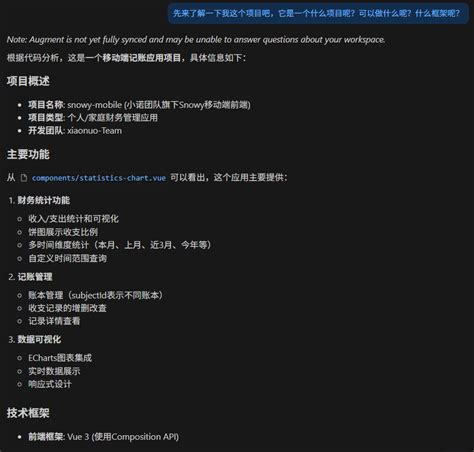 你们的 Augment 可以用吗 开发调优 Linux Do 你们的 Augment 可以用吗 开发调优 Linux Do