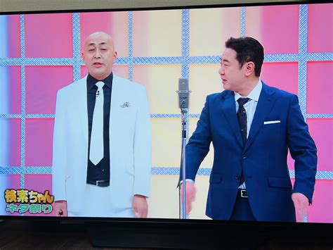 卡哥carlos On Twitter 我听中国相声郭德纲基本上是用来催眠的，听日本相声（他们叫漫才）是越听越精神。因为中文不用用心也可以