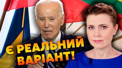 🔥ШАКАЛІЄНЕ Почалися переговори БАЙДЕНА ПРОСЯТЬ ЗАХИСТИТИ УКРАЇНУ доки не СПАЛАХНУЛА НОВА