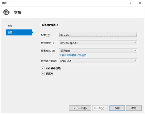 Docker发布net Core程序的坑could Not Resolve Coreclr Path For More Details