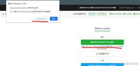 Uni App云开发知识总结应用未关联服务空间请在unicloud目录右键关联服务空间 Csdn博客 Uni App云开发知识总结应用未关联服务空间请在unicloud目录右键关联服务空间 Csdn博客