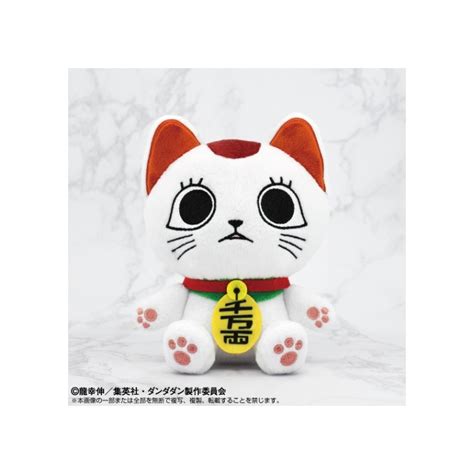 Plush Chibi Turbo Granny Lucky Cat Dandadan Meccha Japan