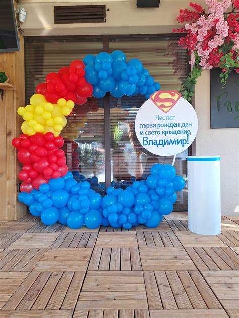 Украса за рожден ден София гр София Дървеница • Olx Bg