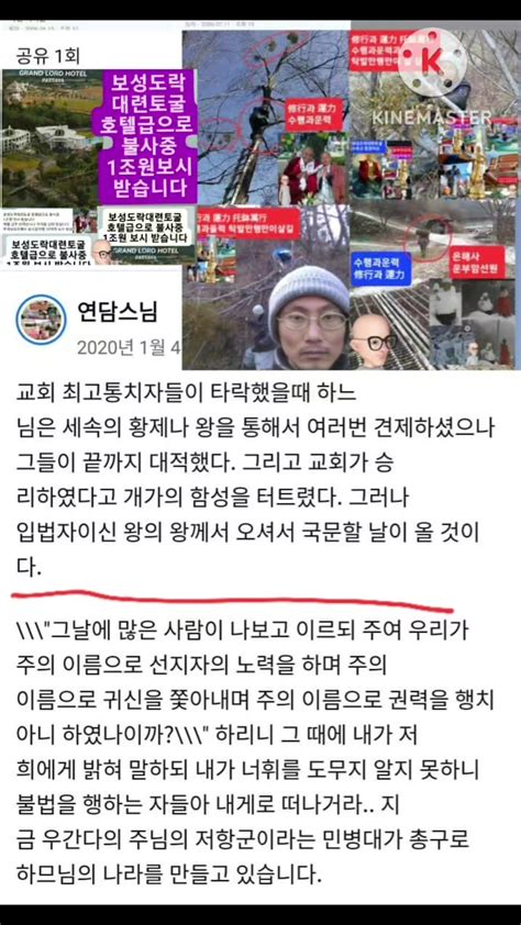 송충이는 솔잎을 먹고 살아여 되는딩 하나 같이 뭔 욕심들이 그리 많노 욕심 부린다고 욕심껏 세상살이 되드냐 주제 파악 모르는 어줍짢은 업보중생들이라 지 죽을지