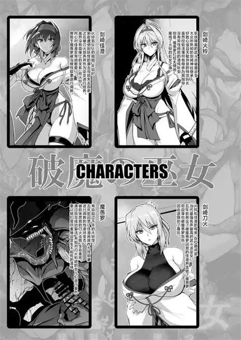 Artist Halcon Nhentai Hentai Doujinshi And Manga