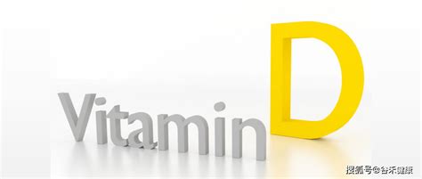 维生素d与肠道菌群的互作 搜狐大视野 搜狐新闻