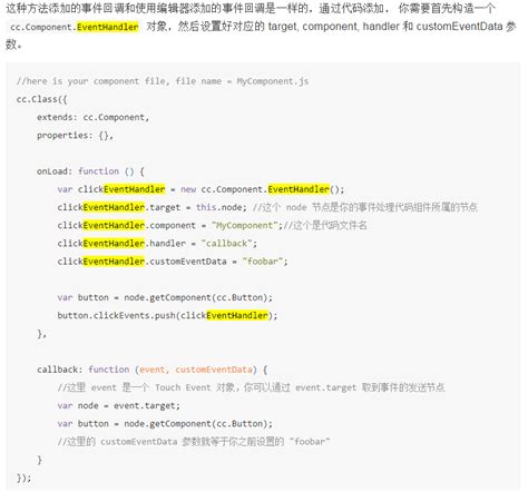 关于代码动态生成按钮 Creator 2x Cocos中文社区