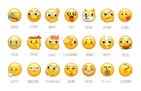 Emoji Kawo 科握