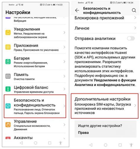 Как устранить ошибку при синтаксическом анализе пакета Android