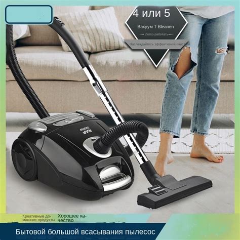 Моющий пылесос для дома для паркета для мебели для ковров с функцией сбора жидкости мощный